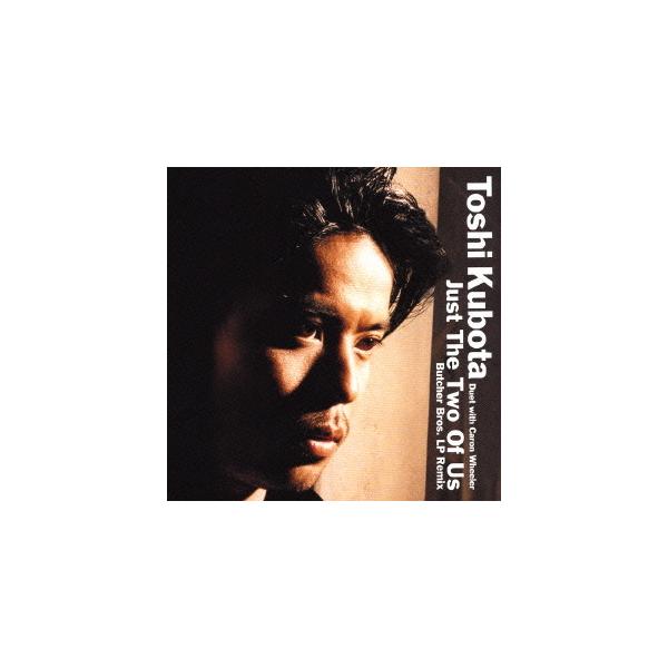 【発売日：2005年08月24日】Toshi Kubota Duet with Caron Wheeler/Just The Two Of Us Butcher Bros. LP Remix、メディア：CDA、発売日：2005/08/24、...