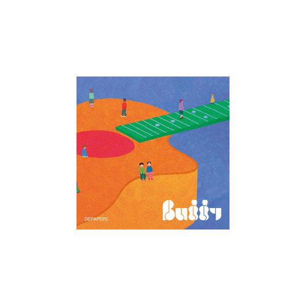 【発売日：2025年12月10日】DEPAPEPE/Buddy 〜20th Anniversary Best Album "Originals &amp; Collaborations"〜 [通常盤]、メディア：CDA、発売日：2025/1...