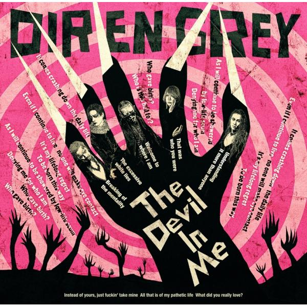 【発売日：2024年04月24日】DIR EN GREY/The Devil In Me [DVD付初回生産限定盤]、メディア：CDA、発売日：2024/04/24、重量：92g、商品コード：SFCD-285、JANコード/ISBNコード：...