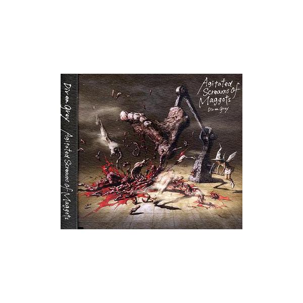 【発売日：2006年11月15日】Dir en grey/Agitated Screams of Maggots [通常盤]、メディア：CDA、発売日：2006/11/15、商品コード：SFCD-47、JANコード/ISBNコード：4529...