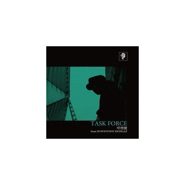 【発売日：2018年02月07日】呼煙魔/TASK FORCE、メディア：CDA、発売日：2018/02/07、重量：80g、商品コード：SGKC-17、JANコード/ISBNコード：4526180438526