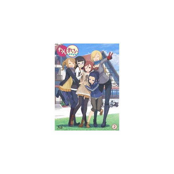 【発売日：2012年12月21日】アニメ/わんおふ -one off- 第2巻 [Blu-ray]、メディア：Blu-ray、発売日：2012/12/21、商品コード：SHBR-105、JANコード/ISBNコード：4988105101258