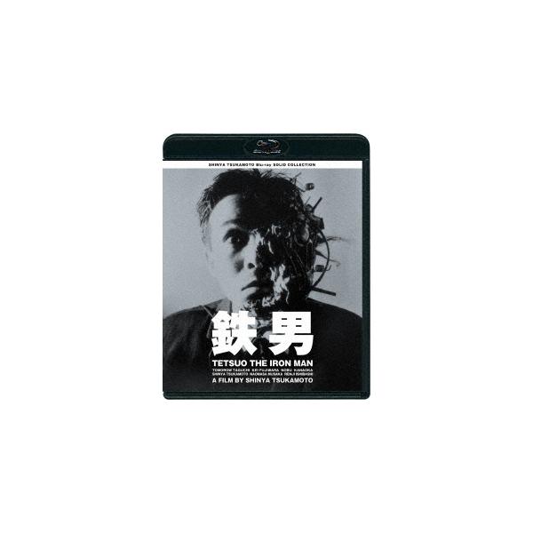 【発売日：2019年09月04日】邦画/鉄男 ニューHDマスター、メディア：Blu-ray、発売日：2019/09/04、商品コード：SHBR-1368、JANコード/ISBNコード：4988105106581