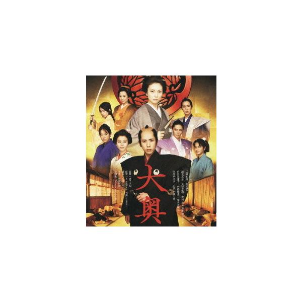 【発売日：2011年04月15日】邦画/大奥 ＜男女逆転＞ 豪華版Blu-ray [初回限定生産] [Blu-ray]、メディア：Blu-ray、発売日：2011/04/15、重量：400g、商品コード：SHBR-23、JANコード/ISB...