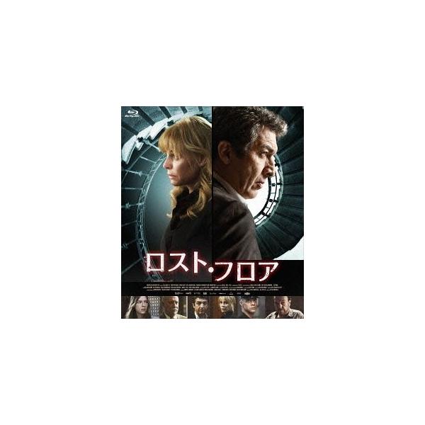 【発売日：2015年05月08日】洋画/ロスト・フロア、メディア：Blu-ray、発売日：2015/05/08、商品コード：SHBR-293、JANコード/ISBNコード：4988105103429