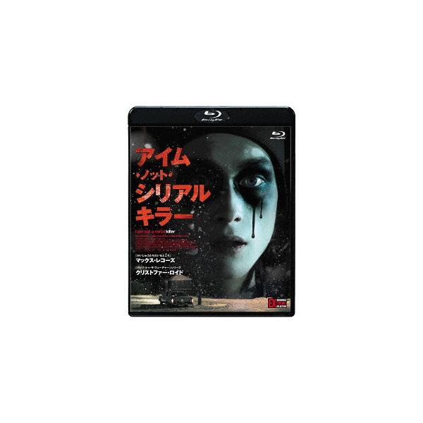 【発売日：2017年11月03日】洋画/アイム・ノット・シリアルキラー、メディア：Blu-ray、発売日：2017/11/03、商品コード：SHBR-466、JANコード/ISBNコード：4988105105201