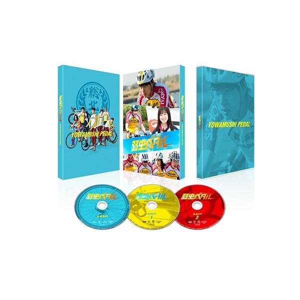 【発売日：2021年03月10日】邦画/弱虫ペダル 豪華版 [初回限定生産]、メディア：Blu-ray、発売日：2021/03/10、重量：203g、商品コード：SHBR-628、JANコード/ISBNコード：4988105106994