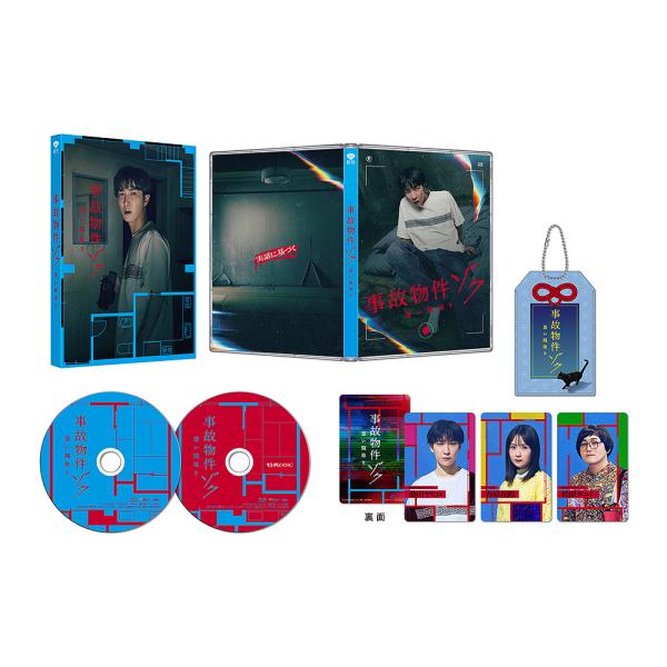 【発売日：2026年06月17日】邦画/事故物件ゾク 恐い間取り 豪華版 [数量限定生産]、メディア：Blu-ray、発売日：2026/06/17、商品コード：SHBR-806、JANコード/ISBNコード：4988105108806