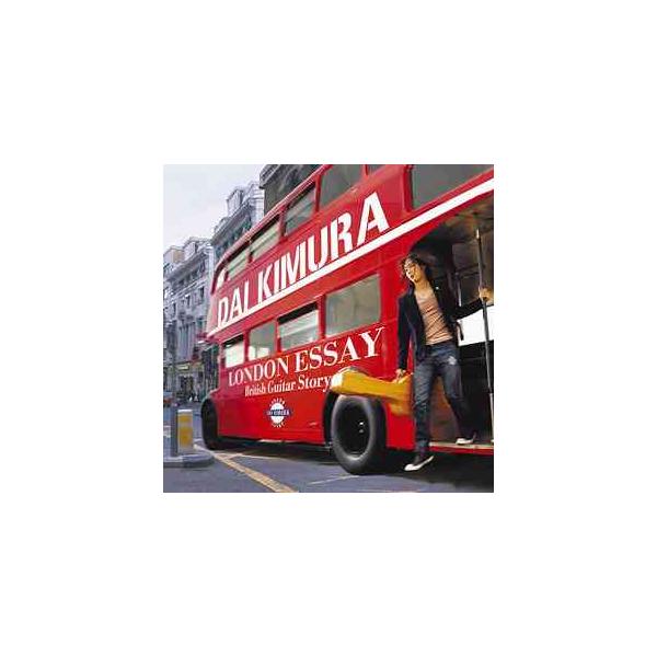 【発売日：2006年09月20日】木村大/ロンドン・エッセイ [SACD Hybrid]、メディア：SACD、発売日：2006/09/20、商品コード：SICC-10040、JANコード/ISBNコード：4547366026832