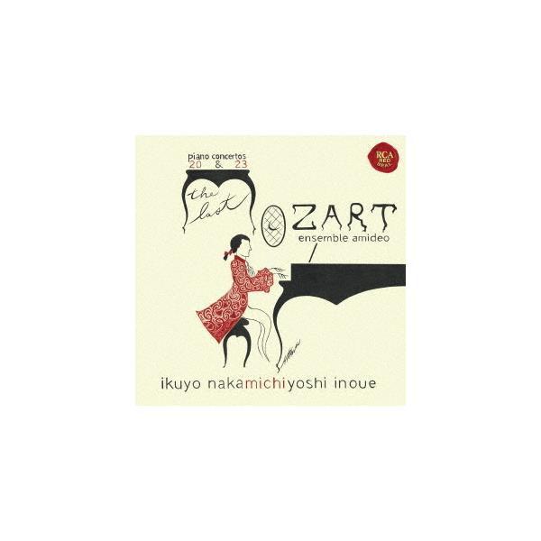 【発売日：2025年05月28日】仲道郁代/ザ・ラスト・モーツァルト、メディア：SACD、発売日：2025/05/28、商品コード：SICC-19086、JANコード/ISBNコード：4547366741476