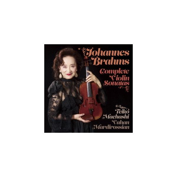 【発売日：2026年02月04日】前橋汀子/ブラームス: ヴァイオリン・ソナタ全集 (全3曲)、メディア：SACD、発売日：2026/02/04、商品コード：SICC-19090、JANコード/ISBNコード：4547366791259