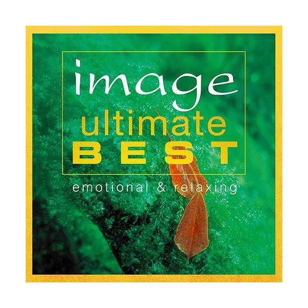 【発売日：2020年03月04日】オムニバス/image ultimate BEST [Blu-spec CD2]、メディア：CDA、発売日：2020/03/04、商品コード：SICC-30552、JANコード/ISBNコード：454736...