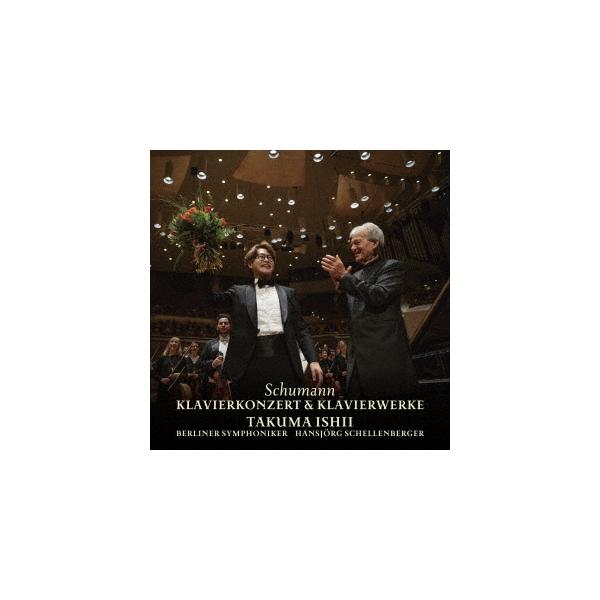 【発売日：2025年08月27日】石井琢磨/シューマン・ザ・ベスト [Blu-spec CD2]、メディア：CDA、発売日：2025/08/27、商品コード：SICC-39139、JANコード/ISBNコード：4547366758702