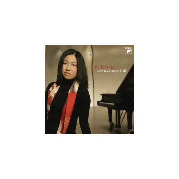 【発売日：2007年01月17日】小菅優 (Pf)/ライヴ・アット・カーネギー・ホール、メディア：CDA、発売日：2007/01/17、商品コード：SICC-545、JANコード/ISBNコード：4547366028386