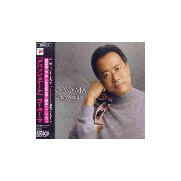 【発売日：2007年01月17日】ヨーヨー・マ/アパッショナート、メディア：CDA、発売日：2007/01/17、商品コード：SICC-616、JANコード/ISBNコード：4547366028751