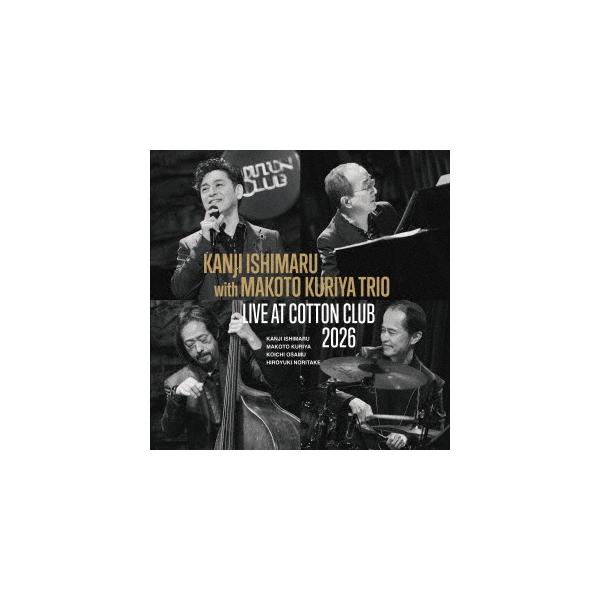 【発売日：2026年08月19日】石丸幹二 with クリヤ・マコトTRIO/LIVE AT COTTON CLUB 2026、メディア：SACD、発売日：2026/08/19、商品コード：SICL-10013、JANコード/ISBNコード...