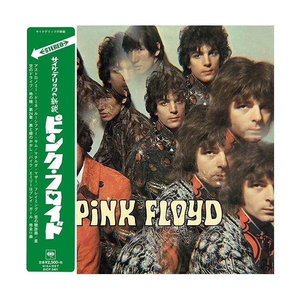 【発売日：2017年11月01日】ピンク・フロイド/夜明けの口笛吹き [完全生産限定盤]、メディア：CDA、発売日：2017/11/01、重量：80g、商品コード：SICP-5401、JANコード/ISBNコード：4547366312706