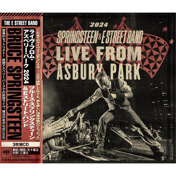 【発売日：2026年05月29日】ブルース・スプリングスティーン/ライヴ・フロム・アズベリー・パーク 2024、メディア：CDA、発売日：2026/05/29、商品コード：SICP-6774、JANコード/ISBNコード：454736680...