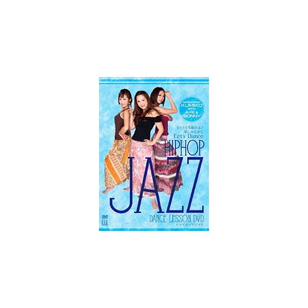 【発売日：2013年04月26日】趣味教養/DANCE LESSON DVD JAZZ by Bonny and FDG Unit、メディア：DVD、発売日：2013/04/26、商品コード：SIEE-9、JANコード/ISBNコード：45...