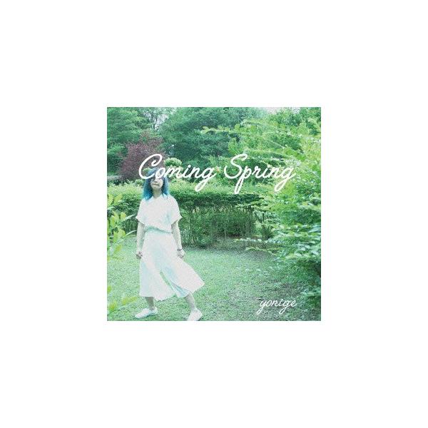 【発売日：2015年08月19日】yonige/Coming Spring、メディア：CDA、発売日：2015/08/19、商品コード：SIT-1001、JANコード/ISBNコード：4571483867931