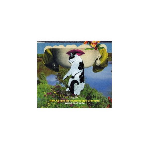 【発売日：2021年06月23日】AWANE and his foundfootage orchestra/sweet azul suite [CD+Tシャツ (Sサイズ)]、メディア：CDA、発売日：2021/06/23、重量：420g、...