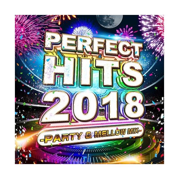 【発売日：2018年10月17日】オムニバス/PERFECT HITS 2018 -PARTY &amp; MELLOW MIX-、メディア：CDA、発売日：2018/10/17、商品コード：SMCD-108、JANコード/ISBNコード：...