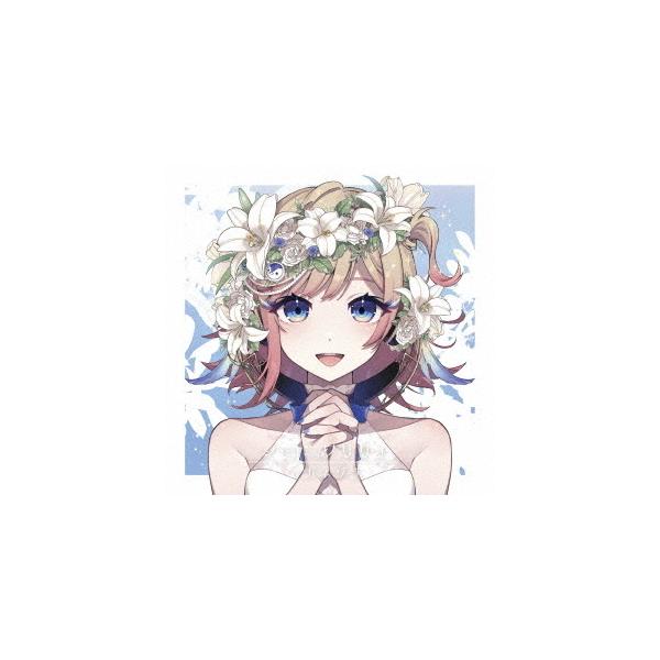 【発売日：2021年09月01日】ハコニワリリィ/コガネゾラ [Hanon盤]、メディア：CDA、発売日：2021/09/01、商品コード：SMCL-732、JANコード/ISBNコード：4580074475219