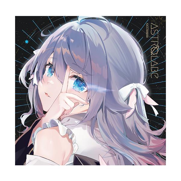 【発売日：2023年08月17日】カグラナナ/Astrolabe [完全生産限定盤]、メディア：CDA、発売日：2023/08/17、重量：178g、商品コード：SNCL-83、JANコード/ISBNコード：4582599509264