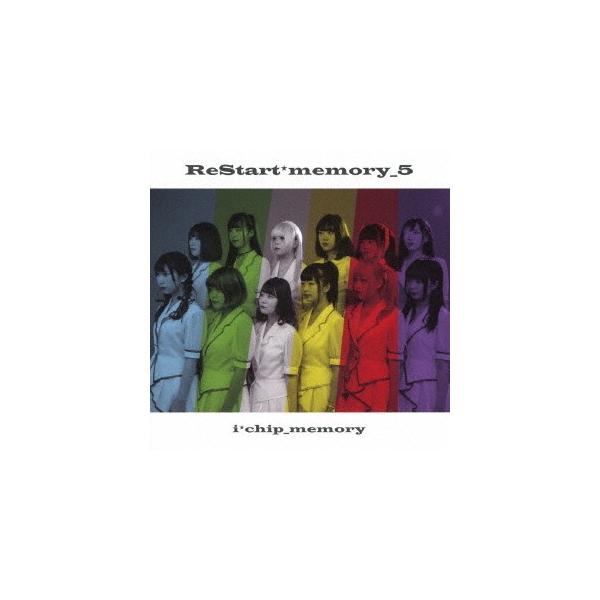 【発売日：2019年09月04日】i*chip_memory/ReStart*memory_5、メディア：CDA、発売日：2019/09/04、商品コード：SNR-19188、JANコード/ISBNコード：4560211061741