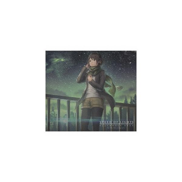 【発売日：2019年05月22日】SPEED OF LIGHTS/Blackhole Eyes -The Other Side of Supernova-、メディア：CDA、発売日：2019/05/22、商品コード：SOL-2S、JANコー...