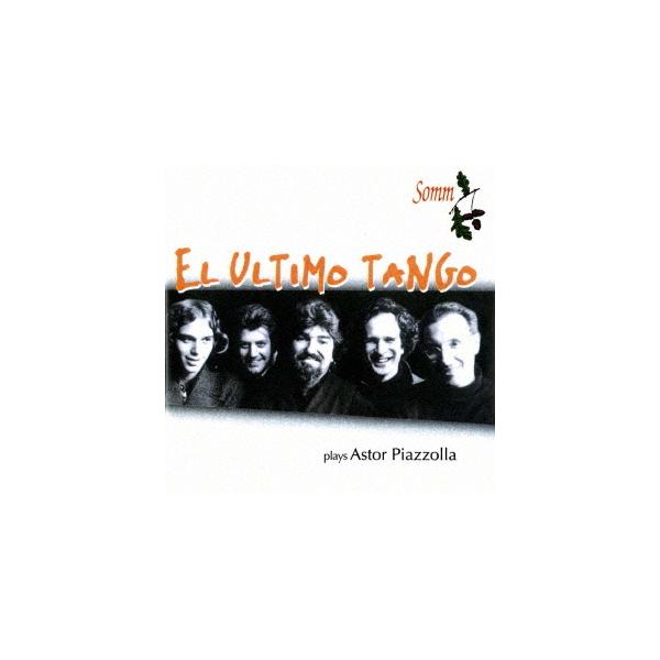 【発売日：2019年11月22日】エル・ウルティモ・タンゴ/El Ultimo Tango ピアソラ: 室内楽編曲集、メディア：CDA、発売日：2019/11/22、商品コード：SOMMCD-33、JANコード/ISBNコード：458953...