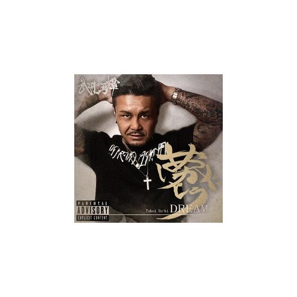 【発売日：2017年07月05日】武井勇輝/夢(DREAM)、メディア：CDA、発売日：2017/07/05、商品コード：SOUNDH-3、JANコード/ISBNコード：4526180421146