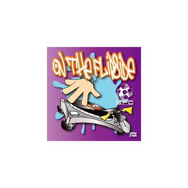 【発売日：2018年04月11日】S.P.C./On The Flipside、メディア：CDA、発売日：2018/04/11、商品コード：SPCCD-2、JANコード/ISBNコード：4526180444046