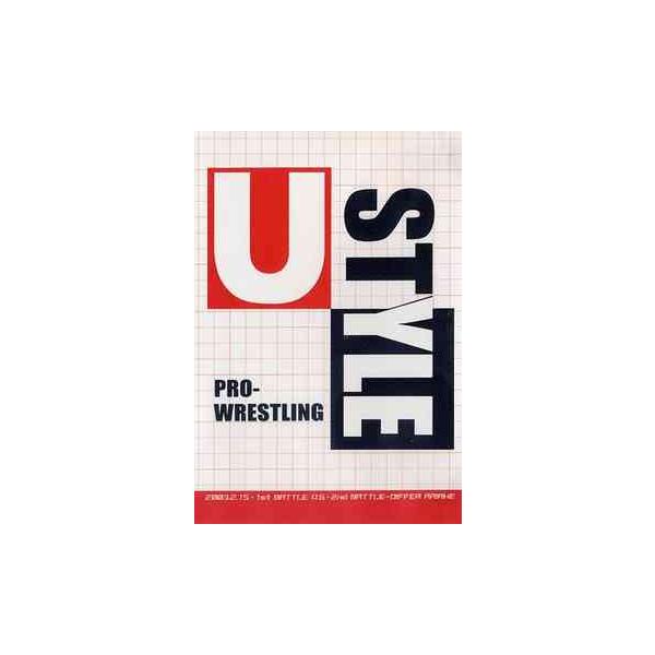 【発売日：2003年07月19日】プロレス(U.W.F.)/U-STYLE 2003.2.15 &amp; 4.6 ディファ有明、メディア：DVD、発売日：2003/07/19、商品コード：SPD-1401、JANコード/ISBNコード：4...