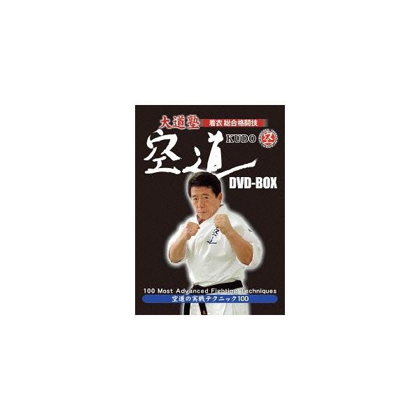 【発売日：2012年08月18日】格闘技/大道塾 着衣総合格闘技 空道 DVD-BOX、メディア：DVD、発売日：2012/08/18、商品コード：SPD-1862、JANコード/ISBNコード：4941125618625