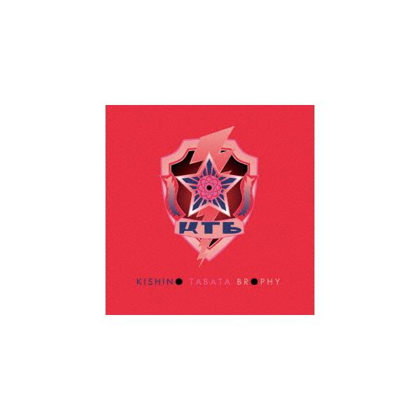 【発売日：2021年02月19日】KISHINO TABATA BROPHY/Dangerous Orbits、メディア：CDA、発売日：2021/02/19、商品コード：SPF-20、JANコード/ISBNコード：4562293384282