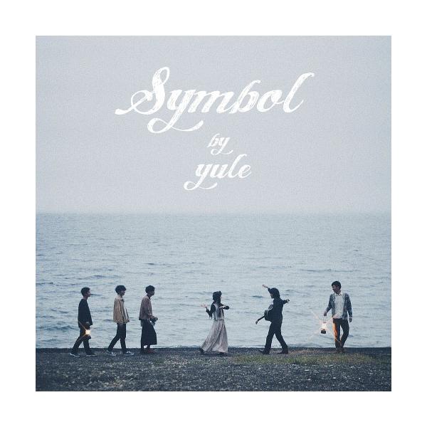【発売日：2017年02月08日】yule/Symbol、メディア：CDA、発売日：2017/02/08、商品コード：SPFC-12、JANコード/ISBNコード：4560400440142