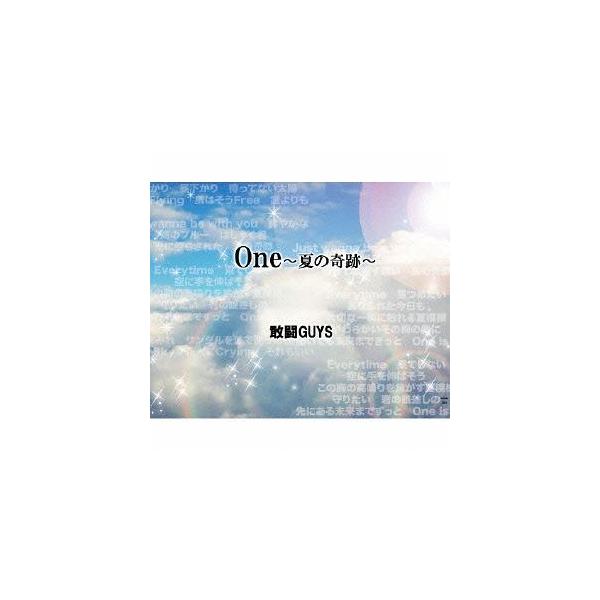 【発売日：2012年09月19日】敢闘Guys/One〜夏の奇跡〜、メディア：CDA、発売日：2012/09/19、商品コード：SPRD-1052、JANコード/ISBNコード：4907953093232