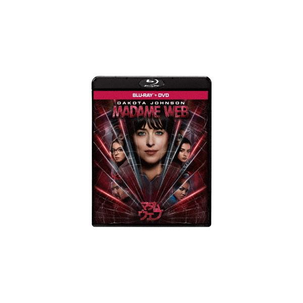 【発売日：2024年12月04日】洋画/マダム・ウェブ [Blu-ray+DVD]、メディア：Blu-ray、発売日：2024/12/04、商品コード：SPXF-1004、JANコード/ISBNコード：4907953225565