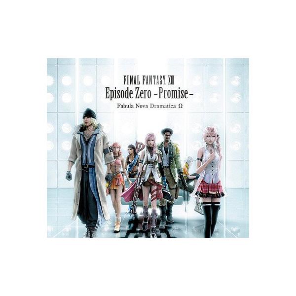 【発売日：2010年11月17日】ドラマCD (坂本真綾、小野大輔、他)/FINAL FANTASY XIII Episode Zero -Promise- Fabula Nova Dramatica Ω、メディア：CDA、発売日：2010...