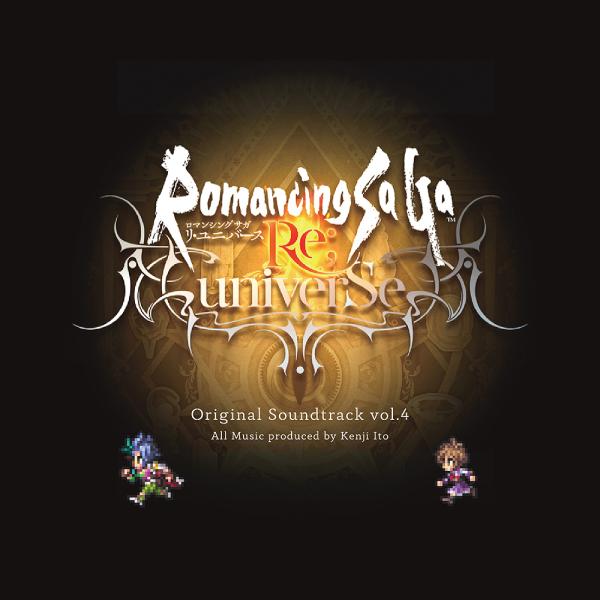 【発売日：2026年08月19日】ゲーム・ミュージック/Romancing SaGa Re;univerSe ORIGINAL SOUNDTRACK vol.4、メディア：CDA、発売日：2026/08/19、商品コード：SQEX-1125...