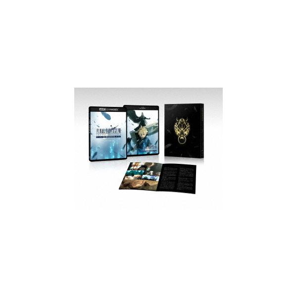 【発売日：2021年09月15日】アニメ/FINAL FANTASY VII ADVENT CHILDREN COMPLETE 4K HDR REMASTER BOX ＜4K ULTRA HD &amp; Blu-ray＞、メディア：Blu...