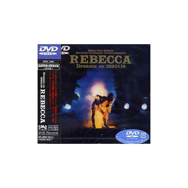 【発売日：2000年07月05日】レベッカ/Dreams on 1990、メディア：DVD、発売日：2000/07/05、商品コード：SRBL-1060、JANコード/ISBNコード：4988009106052