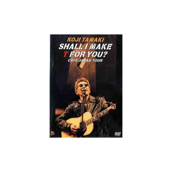 【発売日：2003年12月17日】玉置浩二/SHALL I MAKE T FOR YOU? CAFE JAPAN TOUR、メディア：DVD、発売日：2003/12/17、商品コード：SRBL-1205、JANコード/ISBNコード：498...