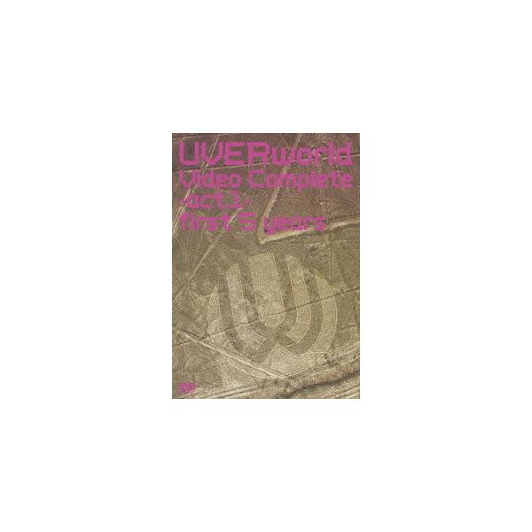 【発売日：2010年07月07日】UVERworld/UVERworld Video Complete-act.1- first 5 years [通常盤]、メディア：DVD、発売日：2010/07/07、商品コード：SRBL-1434、J...