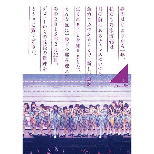 【発売日：2014年02月05日】乃木坂46/乃木坂46 1ST YEAR BIRTHDAY LIVE 2013.2.22 MAKUHARI MESSE [ダイジェスト版]、メディア：DVD、発売日：2014/02/05、商品コード：SRB...