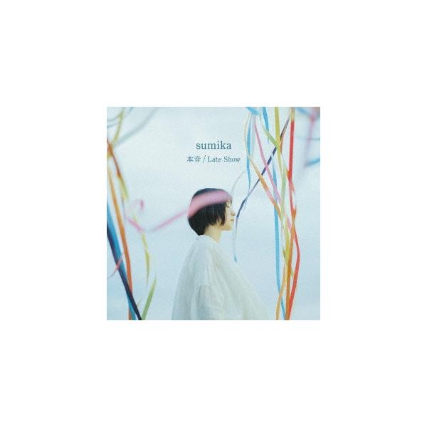 【発売日：2021年01月06日】sumika/本音 / Late Show [通常盤]、メディア：CDA、発売日：2021/01/06、商品コード：SRCL-11508、JANコード/ISBNコード：4547366481730