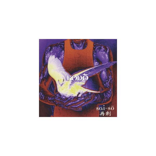 【発売日：1999年02月20日】鼓童/再創-鼓童・"いぶき"・リミックス・アルバム、メディア：CDA、発売日：1999/02/20、商品コード：SRCL-4469、JANコード/ISBNコード：4988009446998