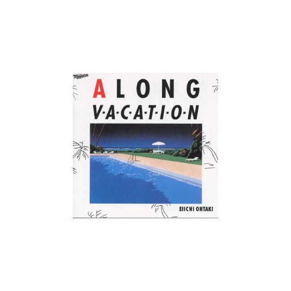 【発売日：2001年03月22日】大滝詠一/A LONG VACATION 20th Anniversary Edition、メディア：CDA、発売日：2001/03/22、商品コード：SRCL-5000、JANコード/ISBNコード：49...