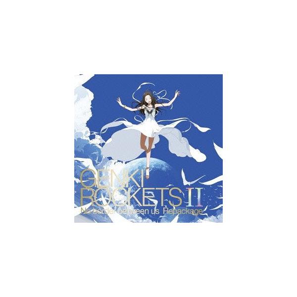 【発売日：2012年08月08日】元気ロケッツ/Genki Rockets II -No border between us- Repackage [通常盤]、メディア：CDA、発売日：2012/08/08、商品コード：SRCL-8070、...